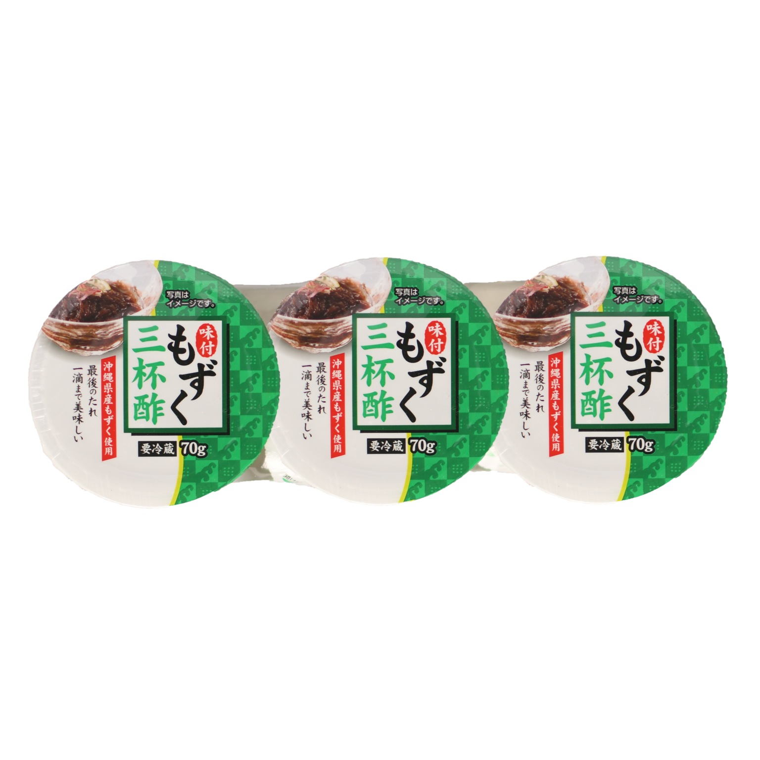味付もずく 三杯酢 70g×3 | 山口県下関市の総合水産加工メーカー もずく めかぶ あかもく わかめ麺 おきゅうと あなご製品など